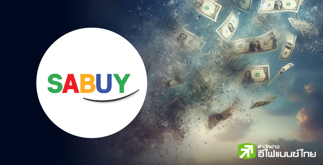 รอด SABUY คลายกังวลหนี้สิน หลัง "Lightnet" ของ "ชัชวาลย์ เจียรวนนท์" ซื้อหุ้นเพิ่มทุน 40.38%