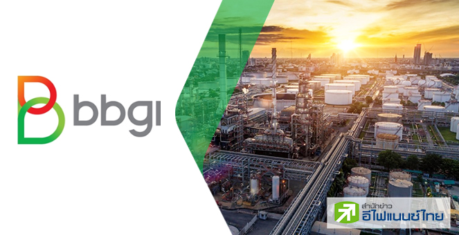 10 ข้อน่ารู้ "บีบีจีไอ (BBGI)" ธุรกิจเชื้อเพลิงชีวภาพ-ชีวภาพมูลค่าสูง
