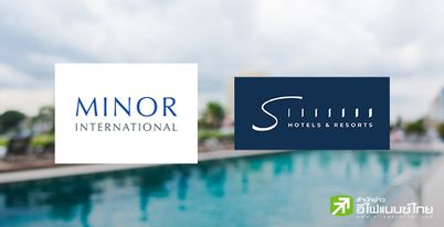 `เครดิต สวิส`ลดน้ำหนักลงทุน MINTและ SHR กังวลศก.ยุโรปถดถอย-พลังงานพุ่ง