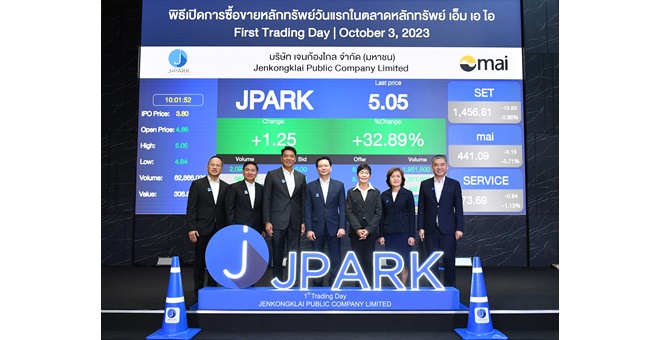 JPARK เปิดเทรดวันแรกที่ 4.86 บาท พุ่งเหนือจอง 28% เดินหน้าขยายอาคาร-บริหารลานจอดรถ หนุนรายได้ ...