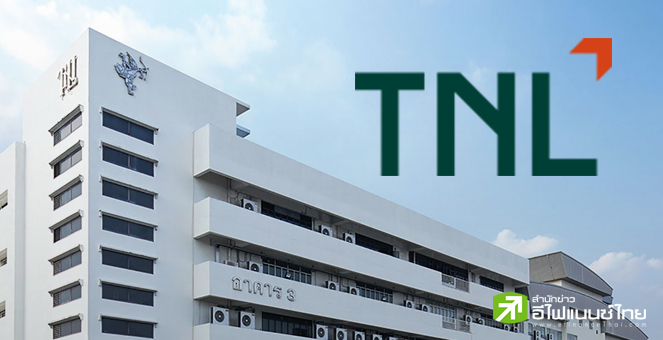 TNL ตั้งเป้าปี 67 วางงบ 2-3 พันลบ.ขยายธุรกิจสายการเงิน ชู 3 Growth Engine หวังโตก้าวกระโดด