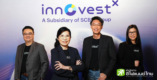 INVX จ่อปรับดัชนีหุ้นไทยเพิ่มจากเดิมคาด 1,550 จุด ปีนี้หลังแผนกระตุ้นศก.เดินหน้า-ไทยลดดบ.