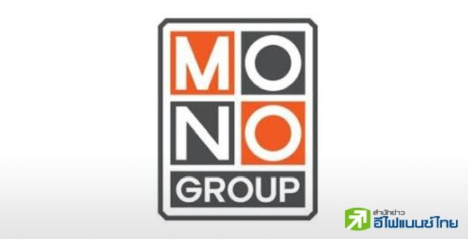 ตลท.สั่ง MONO เข้ามาตรการกำกับระดับ 1 ซื้อขายด้วย Cash Balance หลังราคาขึ้นร้อนแรง