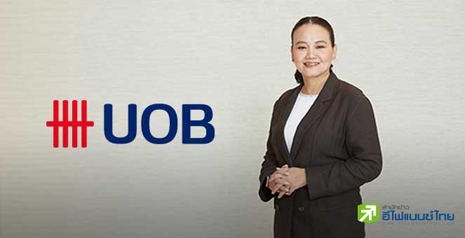 ยูโอบี สนับสนุนสินเชื่อ `กลุ่มบางจาก` วงเงิน 6.5 พันลบ. พัฒนาโครงการ SAF คาดเดินเครื่องผลิต Q2/68