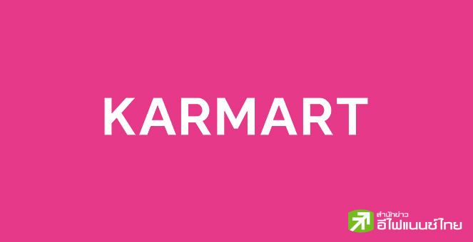 สรุป Opp Day: KAMART ตั้งเป้าปี 68 กำไรทะลุ 1.1 พันลบ. ลุยเจรจาดีล M&A ส่วนปีนี้ผลงานทะลุเป้า