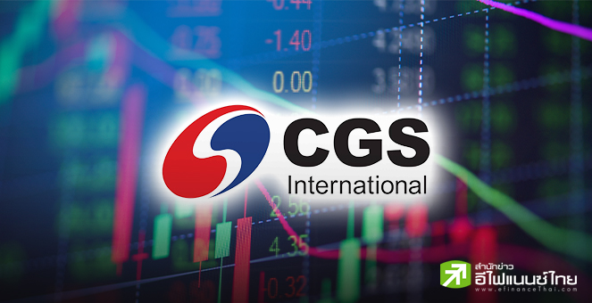 CGSI มอง Q2/68 กลุ่มค้าปลีกยังท้าทาย จากมาตรการภาษีสหรัฐฯ-ความเชื่อมั่นชะลอ ฉุดยอดขาย