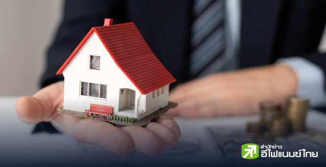 วิธีกู้ร่วมซื้อบ้าน แบบไม่เสียสิทธิ์ LTV 100% สำหรับผู้อยากซื้อบ้าน