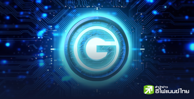 G-Token กับ ความเสี่ยงการลงทุนดิจิทัลภาครัฐไทย ในมุมมองอดีตขุนคลัง