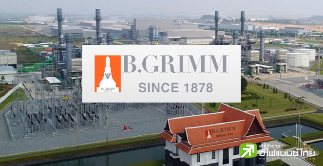 บมจ. บี.กริม เพาเวอร์ (BGRIM) - อัปเดต 20/03/68