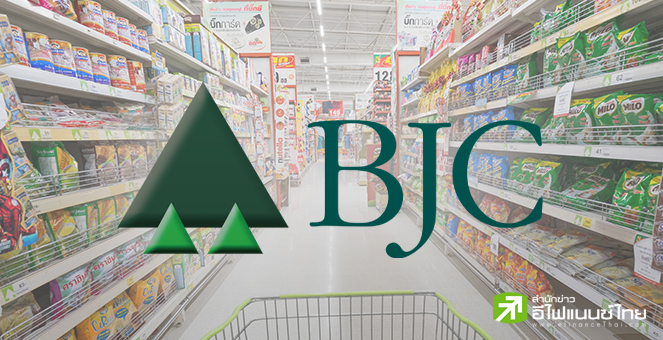 บมจ.เบอร์ลี่ ยุคเกอร์ (BJC) - อัพเดท 31/01/67