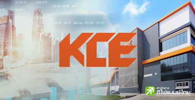 บมจ.ทีทีดับบลิว (TTW) - อัพเดท 02/09/67