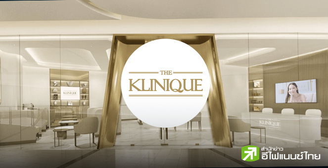 บมจ.เดอะคลีนิกค์ คลินิกเวชกรรม (KLINIQ) - อัปเดต 25/12/67