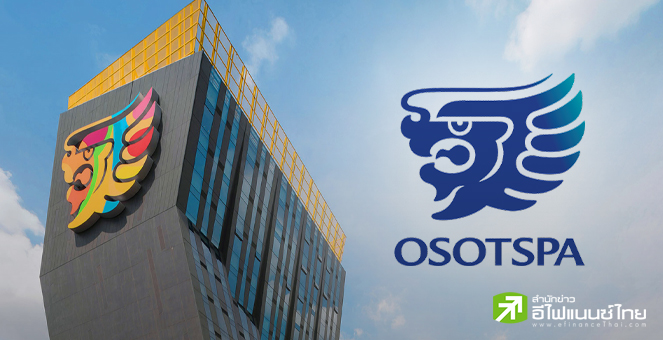 บมจ.โอสถสภา (OSP) - อัพเดท 26/07/67