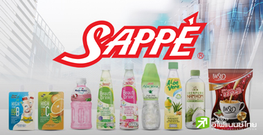 บมจ.เมก้า ไลฟ์ไซแอ็นซ์ (MEGA) - อัพเดท 12/02/67