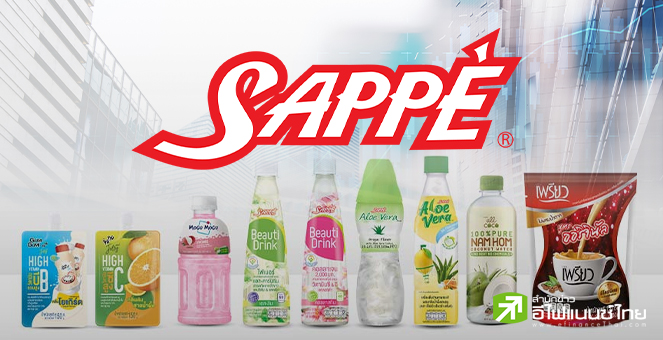บมจ.เซ็ปเป้ (SAPPE) - อัพเดท 06/03/67