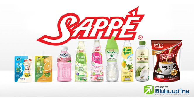 บมจ. เซ็ปเป้ (SAPPE) - อัพเดท 16/05/67