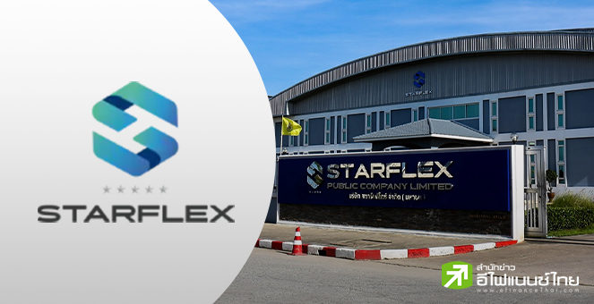 บมจ.สตาร์เฟล็กซ์ (SFLEX) - อัพเดท 08/07/67