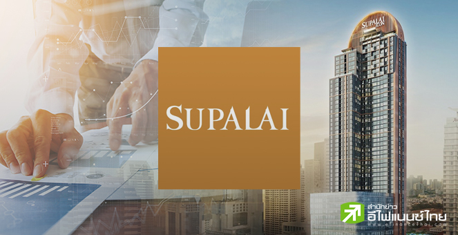 บมจ.ศุภาลัย (SPALI) - อัพเดท 30/01/67