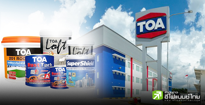 บมจ.ทีโอเอ เพ้นท์ (ประเทศไทย) หรือ TOA - อัพเดท 10/07/67