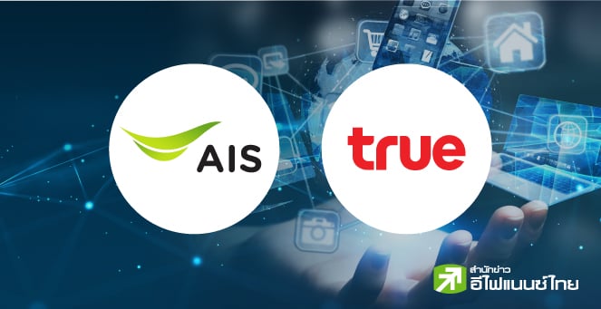 สรุปผลงาน ADVANC - TRUE Q1/67 เป็นอย่างไรบ้าง?