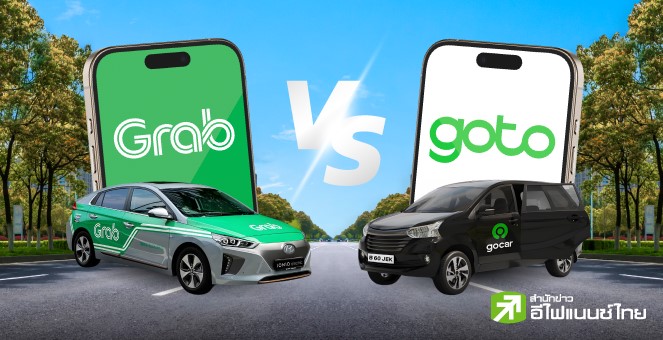 เทียบฟอร์มธุรกิจ Grab vs GoTo ยักษ์ใหญ่ธุรกิจเรียกรถ-รับส่งอาหารอาเซียน