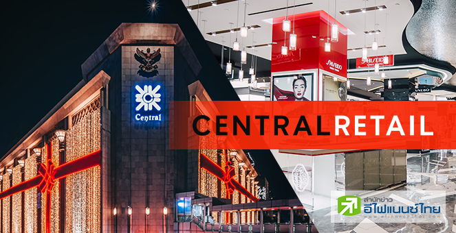 10 เรื่องน่ารู้ CRC ธุรกิจค้าปลีกขนาดใหญ่ที่สุดในประเทศไทย