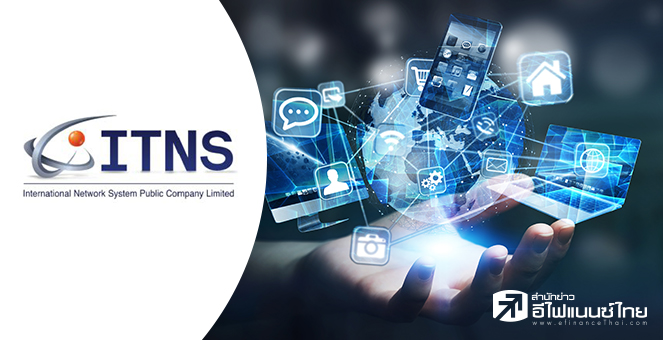 "อินเตอร์เนชั่นแนล เน็ตเวิร์คฯ (ITNS)" ผู้ออกแบบ-ติดตั้งระบบเครือข่าย