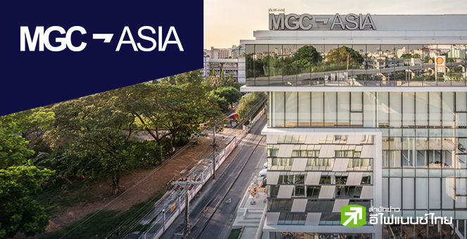 8 ข้อควรรู้ "มิลเลนเนียม กรุ๊ป คอร์ปอเรชั่น (MGC)" ธุรกิจค้าปลีกยานยนต