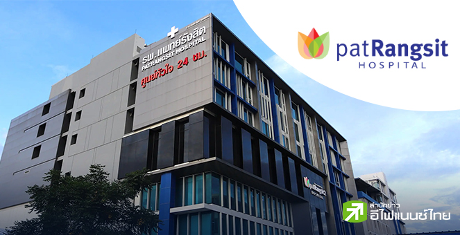 7 ข้อควรรู้ "แพทย์รังสิตเฮลท์แคร์กรุ๊ป (PHG)" รพ.เอกชนเบอร์ต้นปทุมธานี