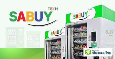 IPO Corner efinancethai.com