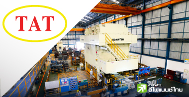 7 ข้อควรรู้ "เอสอีไอ เมดิคัล (SEI)" ผู้จัดจำหน่ายสินค้าทางการแพทย์