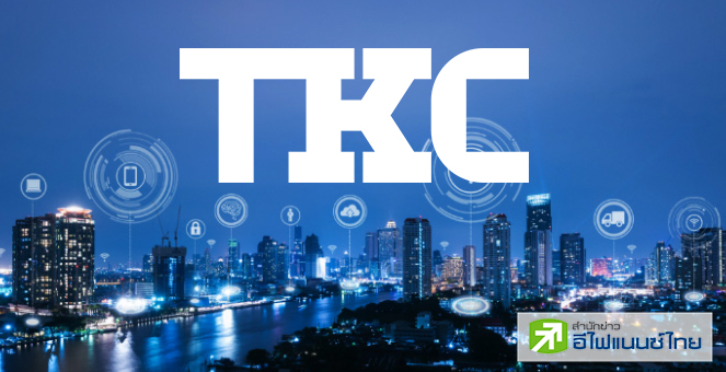 9 ข้อน่ารู้ TKC ไอพีโอตัวแรกของปี 65 หุ้นเทคสื่อสารสุดล้ำในยุค 5G