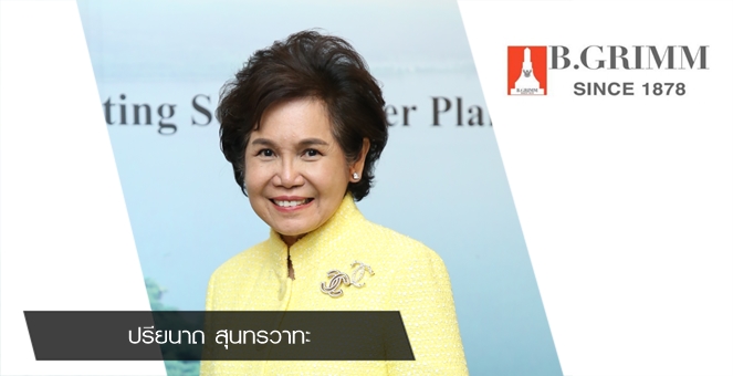 BGRIM อวดกำไร Q2 ที่ 1,017 ลบ.โต 62.5% พร้อมปันผล 0.15 บ.