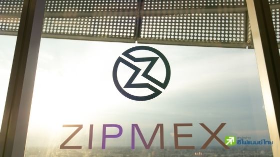 PLANB-MACO ลงทุนใน Zipmex กว่า 300 ลบ. ต่อยอดสื่อ-เงินดิจิทัลร่วมกัน