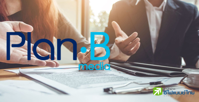 PLANB ทุ่ม 2.88 พันลบ. ซื้อธุรกิจสื่อโฆษณานอกบ้าน จาก AQUA