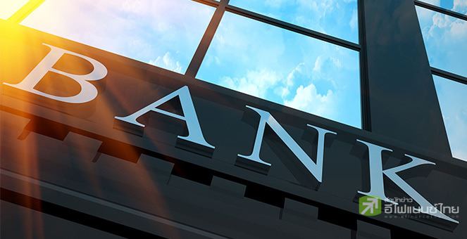 KBANK-SCB-BBL นำหุ้นแบงก์ขึ้นยกแผง รับทิศทางดอกเบี้ยขาขึ้น