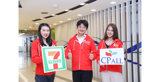 ซีพี ออลล์-เซเว่นฯ ผนึกหลากองค์กรไทย-ต่างชาติด้าน AI จัดค่าย “Creative AI Camp” ปีที่ 5 มุ่ง ...