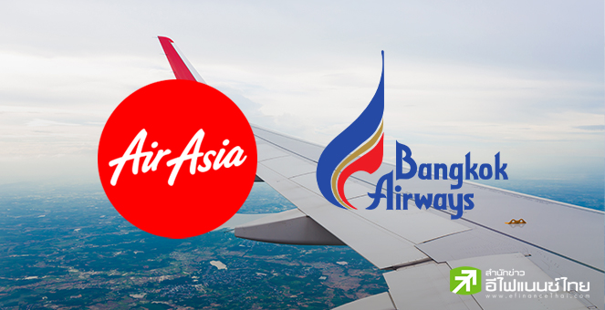 AAV อ่วม! Q3/65 ขาดทุนเพิ่มเป็น 4 พันลบ. ส่วน BA ยังขาดทุน 392 ลบ.