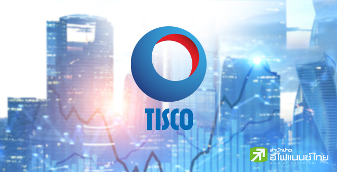TISCO คาดหุ้นโลกปี 66 เสี่ยงถูกเทขายอีกรอบ แนะพันธบัตร-หุ้นเฮลธ์-เทคฯ ...