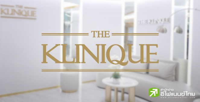KLINIQ เปิดเทรดวันแรกที่ 36 บาท เพิ่มขึ้น 46.94% จากไอพีโอ 24.50 บาท
