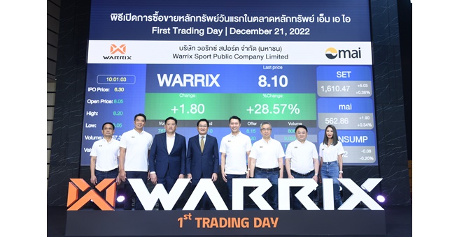 WARRIX เข้าซื้อขายวันแรกในตลาดหลักทรัพย์ เอ็ม เอ ไอ ยกระดับความ ...