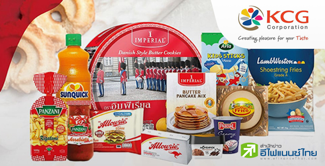 `เคซีจี คอร์ปอเรชั่น(KCG)` ยื่นไฟลิ่งขาย IPO 170 ล้านหุ้น ตั้งบล.บัวหลวงเป็น FA