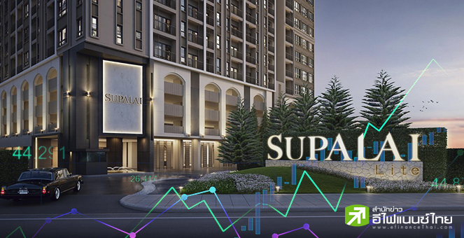SPALI อวดยอดขาย 2 เดือนแรกปีนี้โต 20% เตรียมเปิด 8-9 โครงการ ใน Q1/65