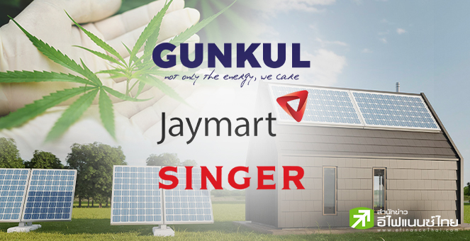 GUNKUL-JMART สวอปหุ้น 500 ลบ.-จ่อดันบ.ร่วมทุน`JGS`เข้าตลาดหุ้นใน 3 ปี