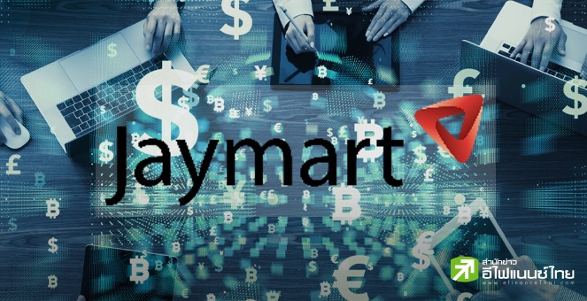 JMART ทำสัญญาซื้อหุ้น `PRTR` สัดส่วน 15% ผ่านบิ๊กล็อตที่ราคาไอพีโอ
