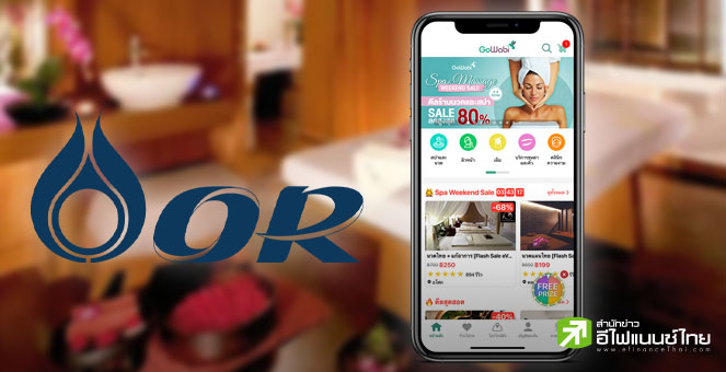 OR เข้าร่วมลงทุนใน `GoWabi` แอปฯด้านสุขภาพ-ความงาม วงเงิน 144 ลบ.