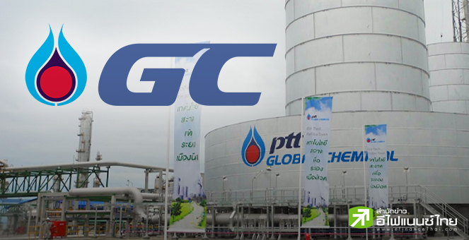 PTTGC มั่นใจรายได้ปีนี้โต 8% ตามเป้า “allnex” หนุนกำไรระยะยาว