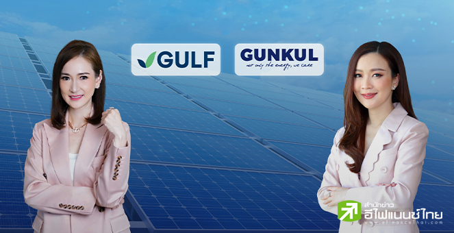 GUNKUL รับงาน GULF โครงการติดตั้งระบบโซลาร์เสาสัญญาณ AIS ทั่วปท.