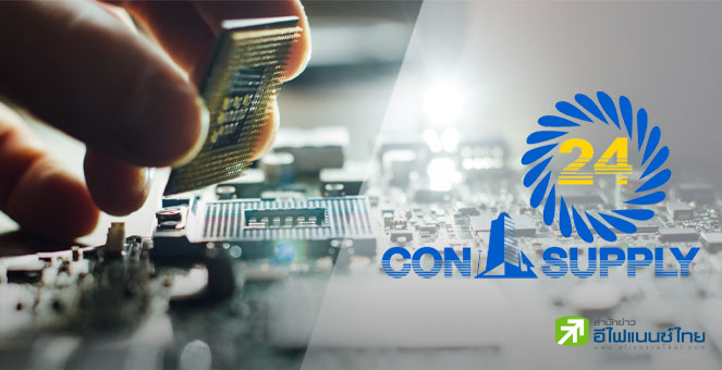 ตลาด mai รับ `24CS` เข้าเทรด 3 ต.ค.นี้ - อวดกำไรครึ่งแรกโต 433%