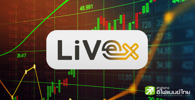 ตลาด LiVEx รับ `บมจ.แอดวานซ์ เว็บ เซอร์วิส (AWS22)` เข้าเทรด 9 ก.ย.นี้